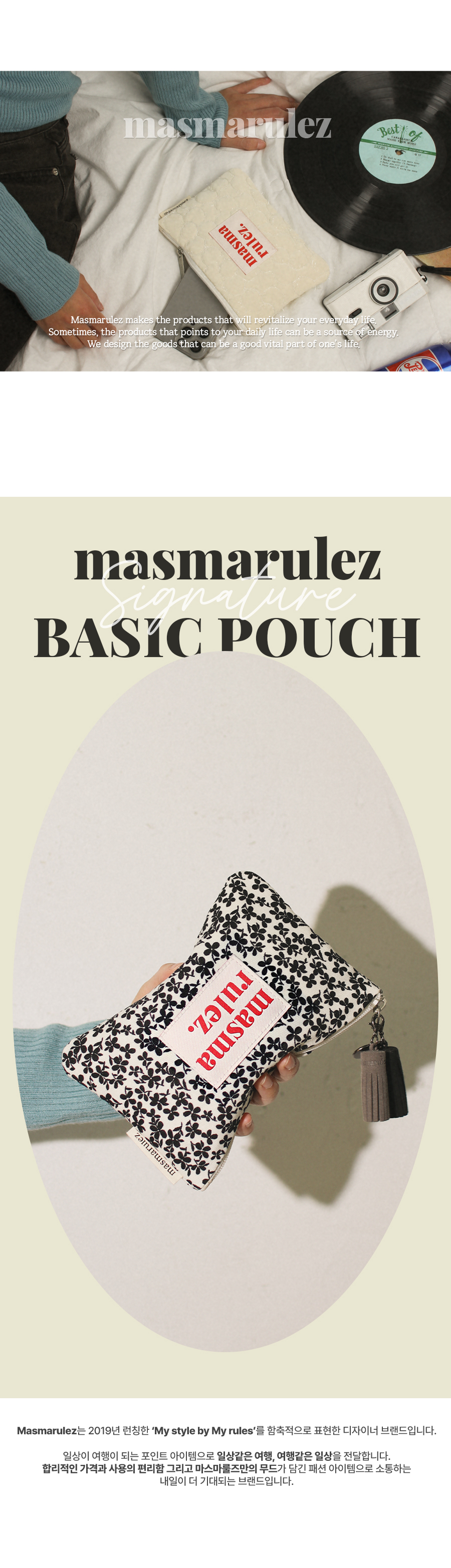 Basic pouch_Black flower : Masmarulez [마스마룰즈]